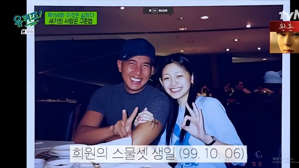 After 23 years, Big SKoo Jun-yup's reunion screen is revealed. Big S is ...