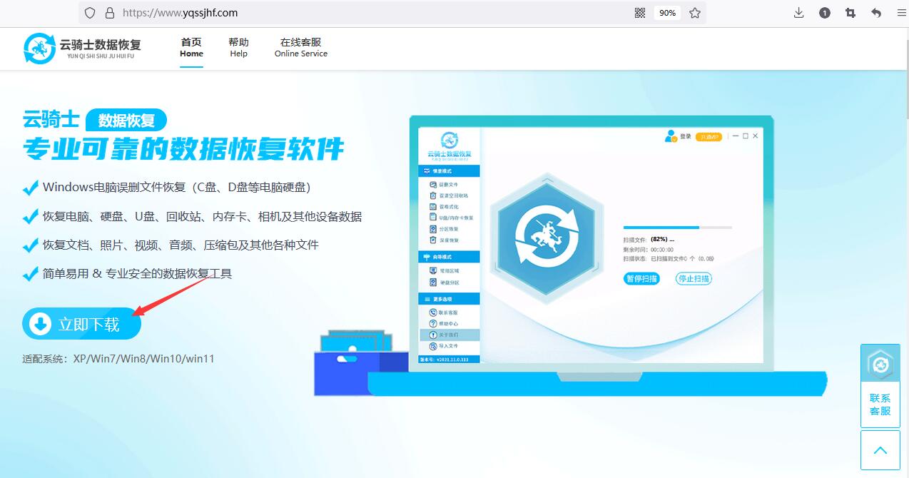 What is ts file?How to recover deleted ts files - iNEWS