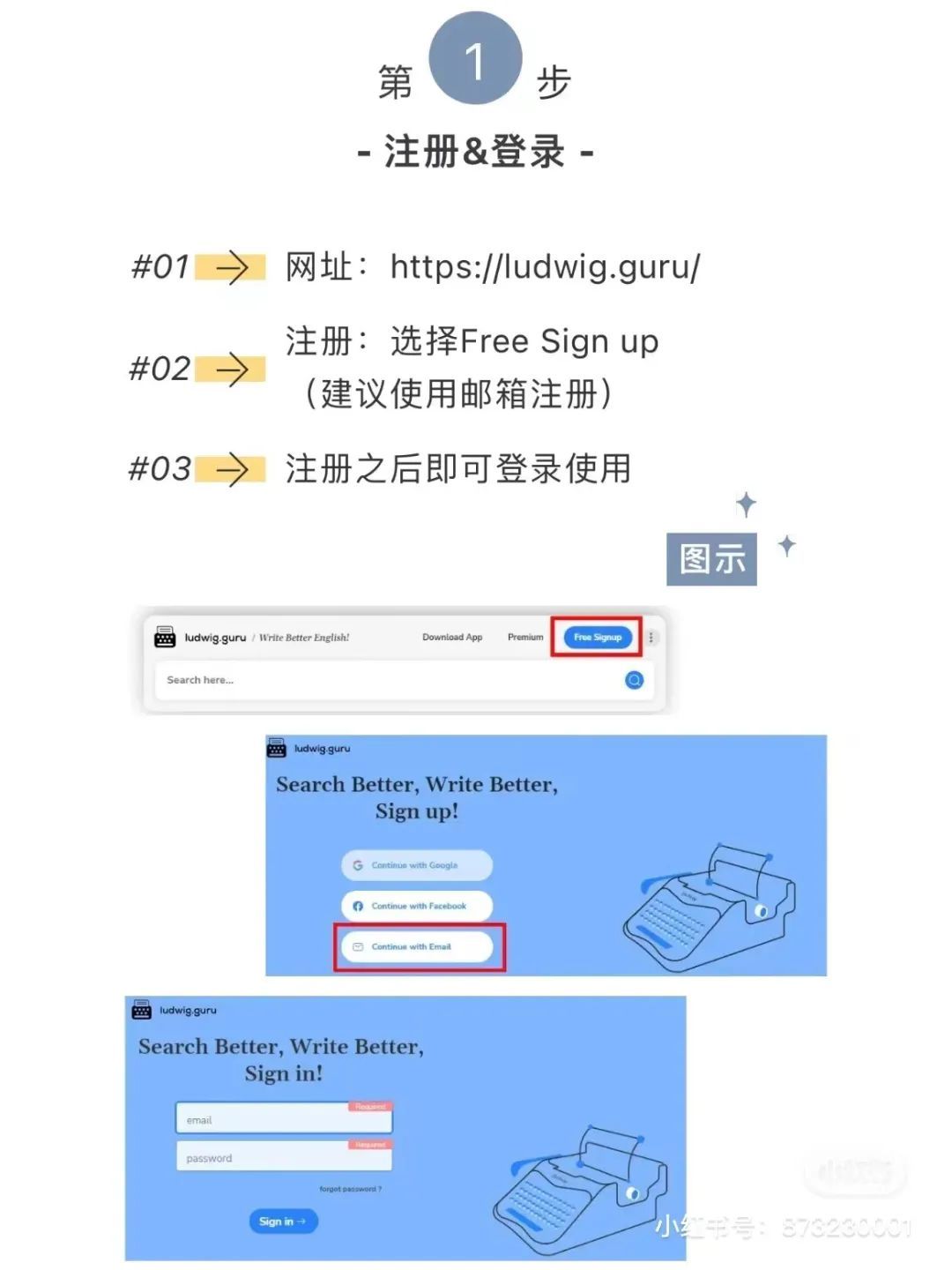 Ludwig: help you easily have native speaker-like authentic English level - iNEWS
