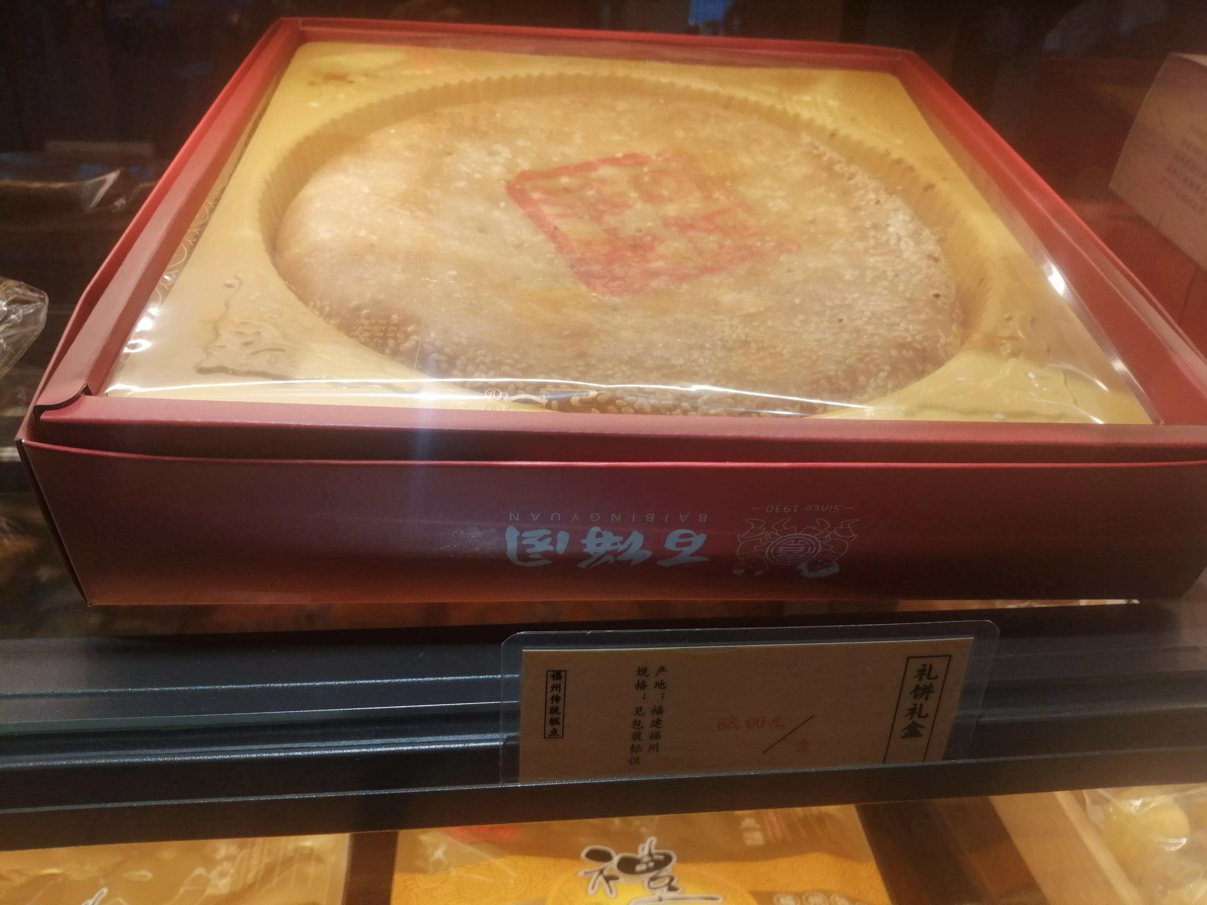It is unimaginable that Fuzhou gift cakes have become the best gifts ...