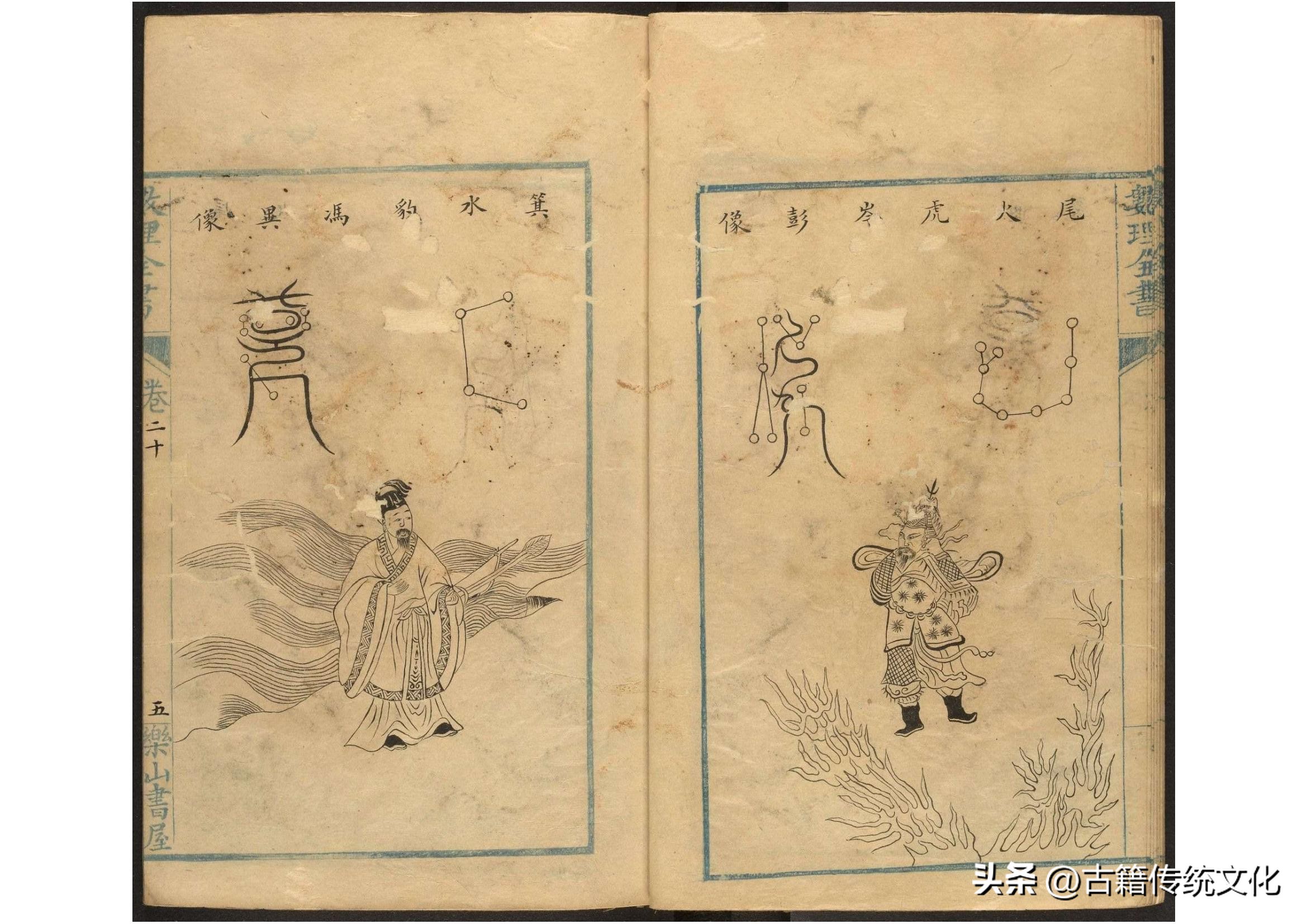 Taoist ancient book "Magic Qimen" classic Taoist book - iNEWS