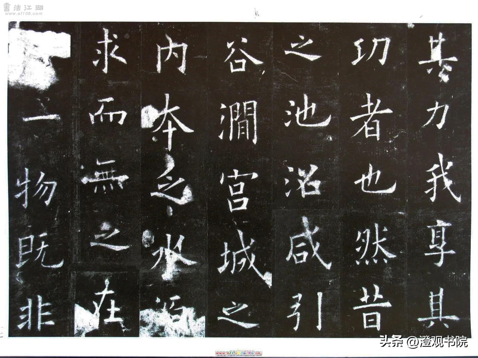 Ouyang Xun and "Jiucheng Palace Liquan Ming" - iNEWS