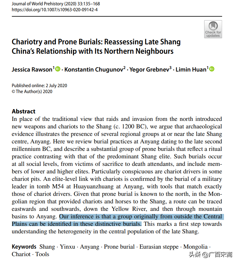 Chariots, sea shells, bronzes, turquoise, colored people, etc., fully ...