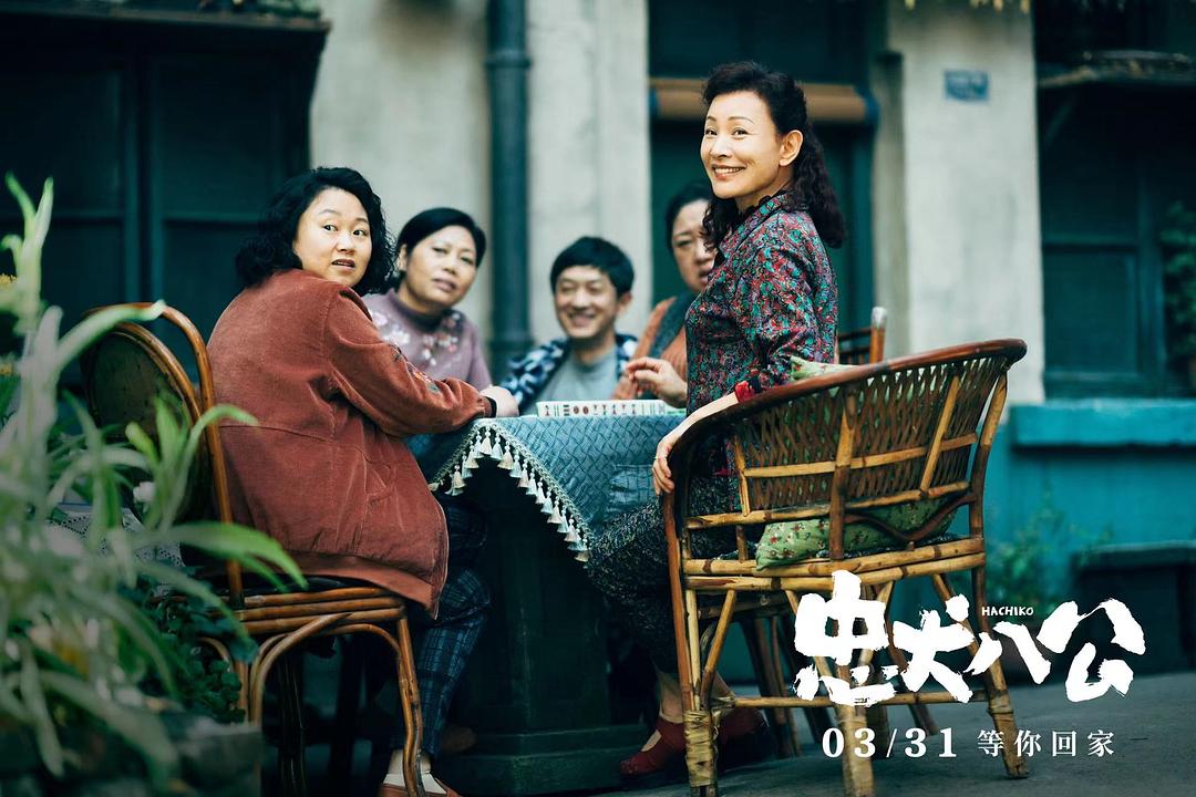 Feng Xiaogang starred in "The Hachiko of the Dog" Douban scored 8.2 ...