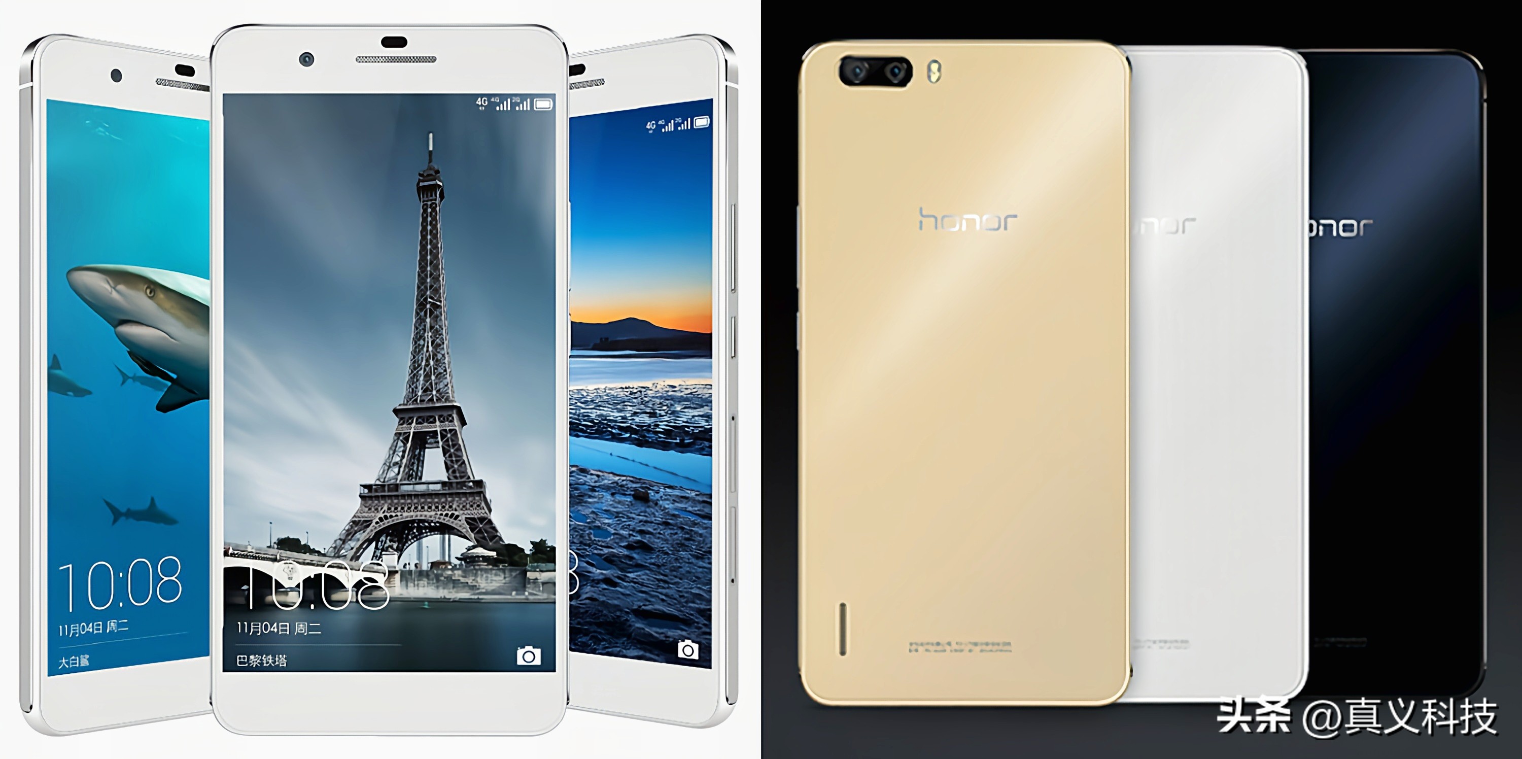 The latest Honor flagship summary - iNEWS