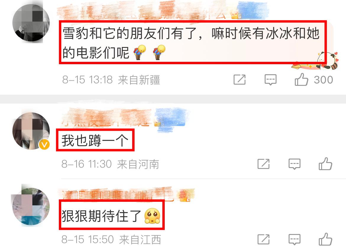 Facts have proved that Li Bingbing, who is "unrestrained", has become a ...