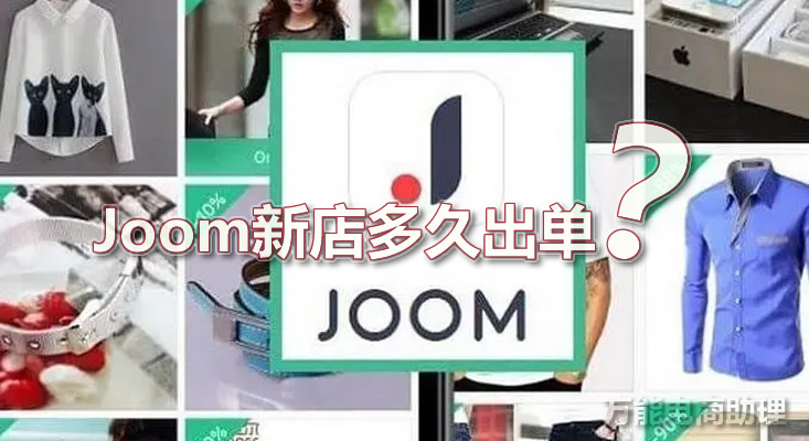 What are the advantages and disadvantages of the Russian joom platform ...