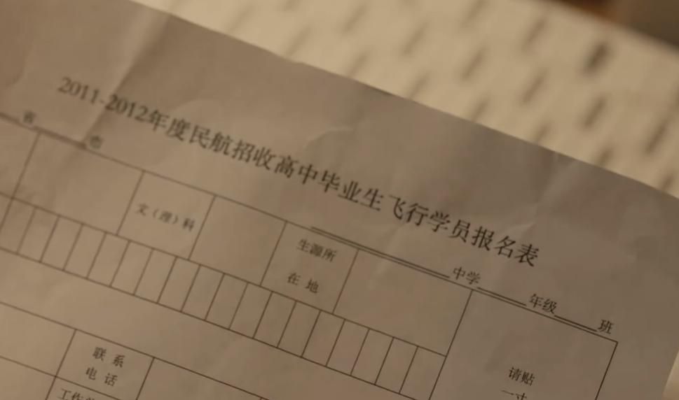 Days of Chasing Light: How Healed is Ren Zhen? Use a flying watch to ...