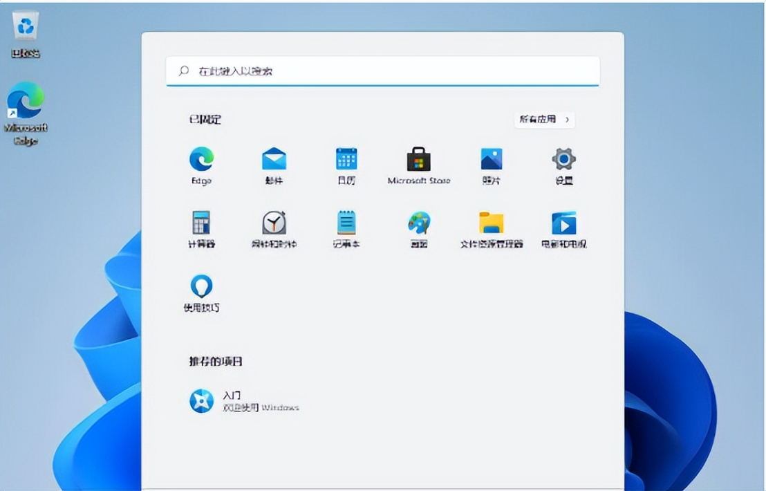 Where did "My Computer" go? look over - iMedia