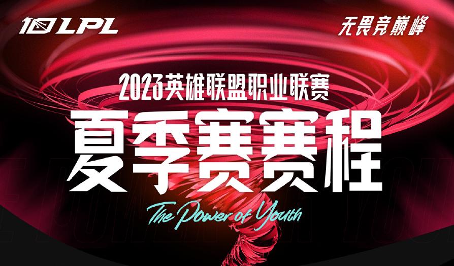 The 2023 LPL Summer Split schedule is out! The regular season is only ...