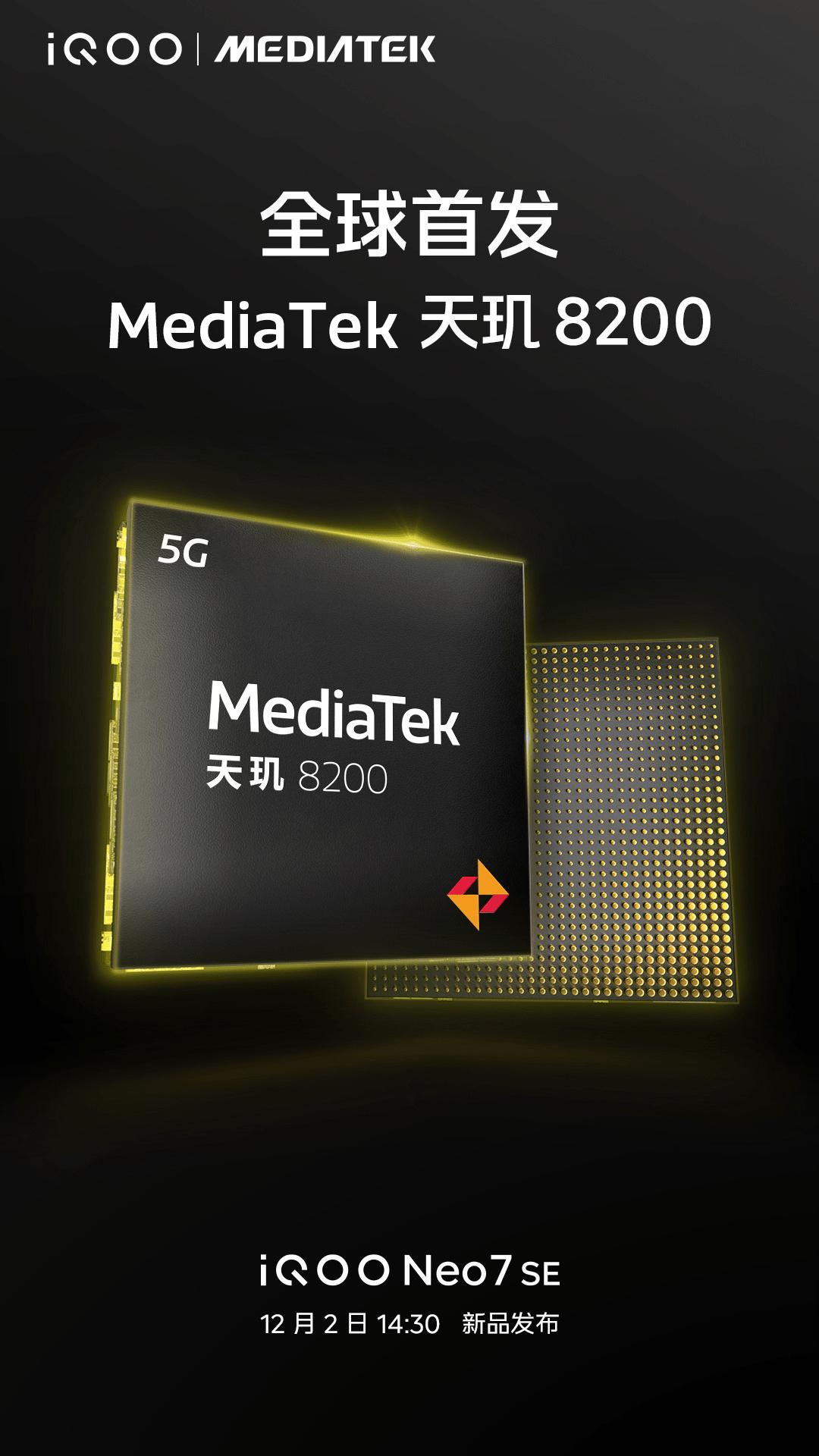 God U is coming again!MediaTek official announces Dimensity 8200 will be officially released ...