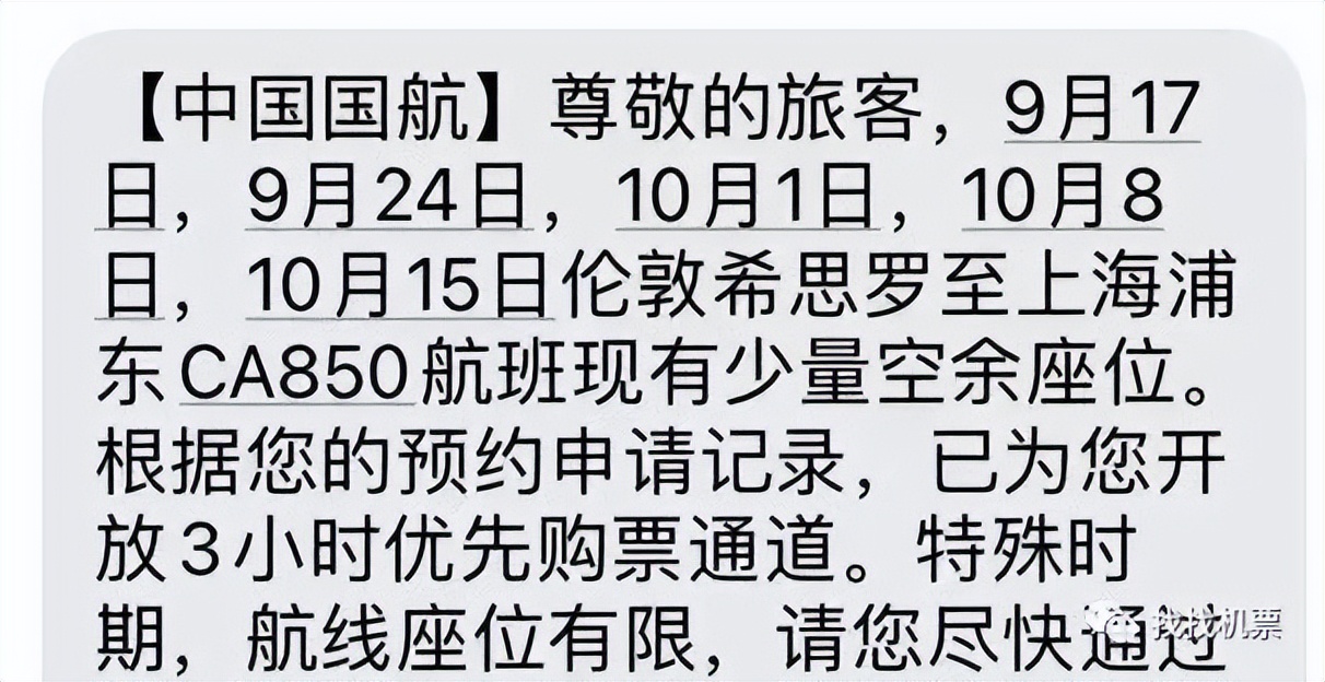Abolish the no-sail order!China and Britain finally resume direct ...