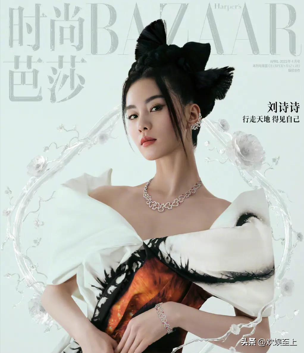 Fashion magazine shooting, Di Lieba, Liu Shishi, Yang Mi, Zhao Liying ...