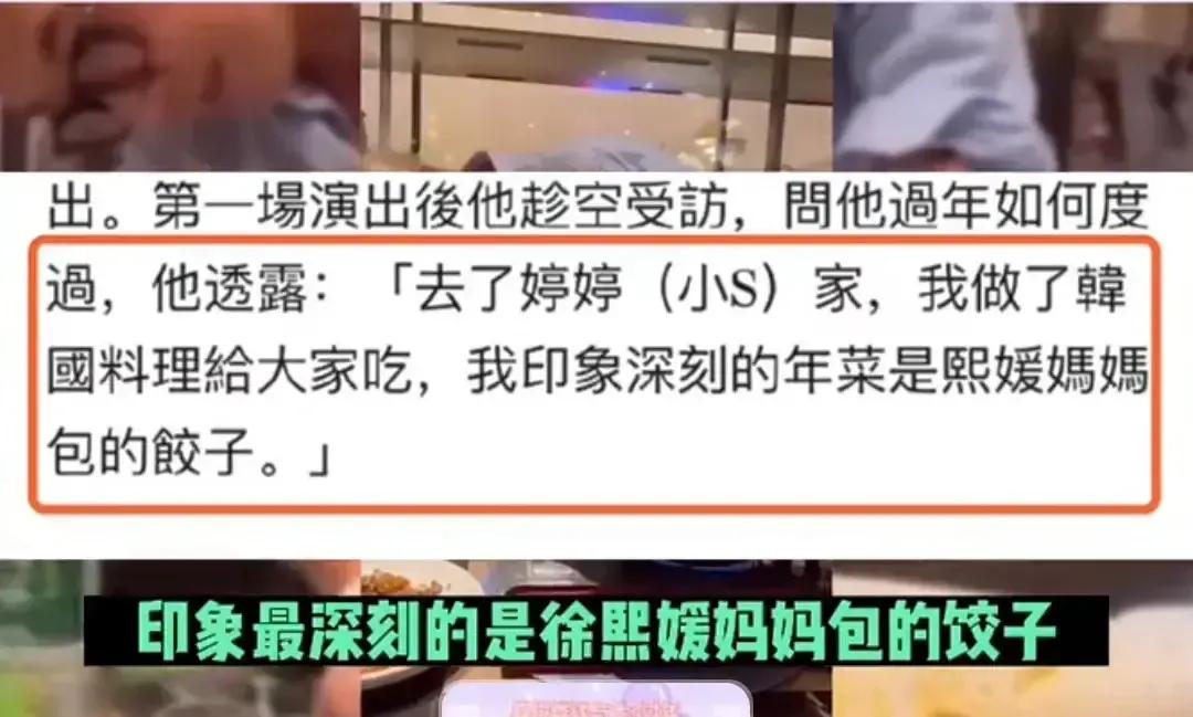 Little S fell in love with her brother-in-law Gu Junye? Public confession, touching Gu Junye's ...