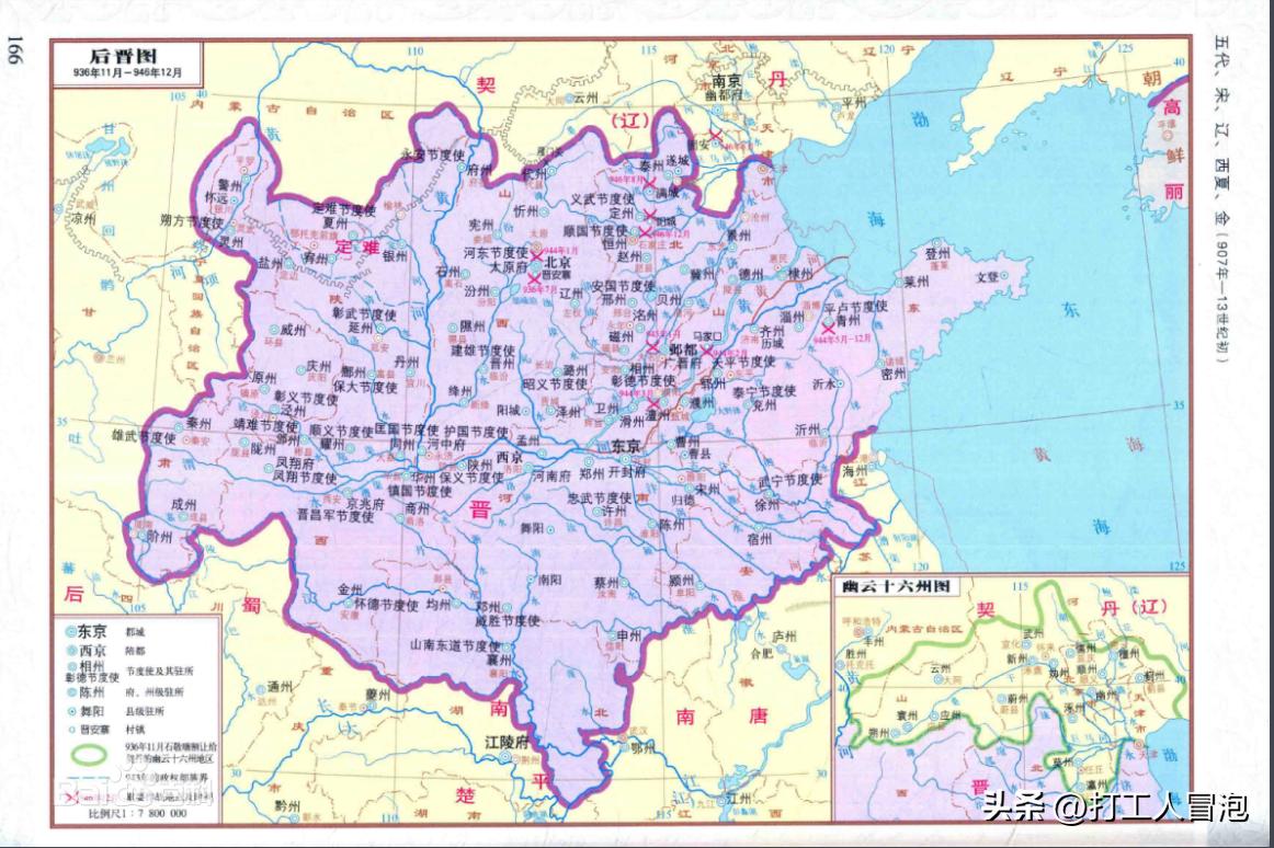 Understand the 70-year history of the Five Dynasties and Ten Kingdoms ...