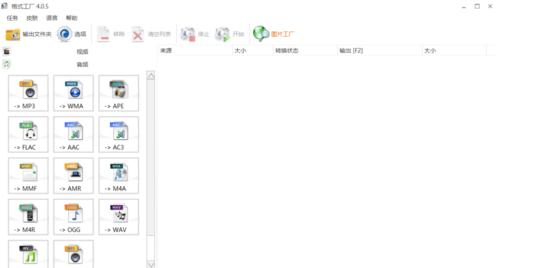How to convert bnl file to mp3 format?These few tricks make it easy to convert - iMedia