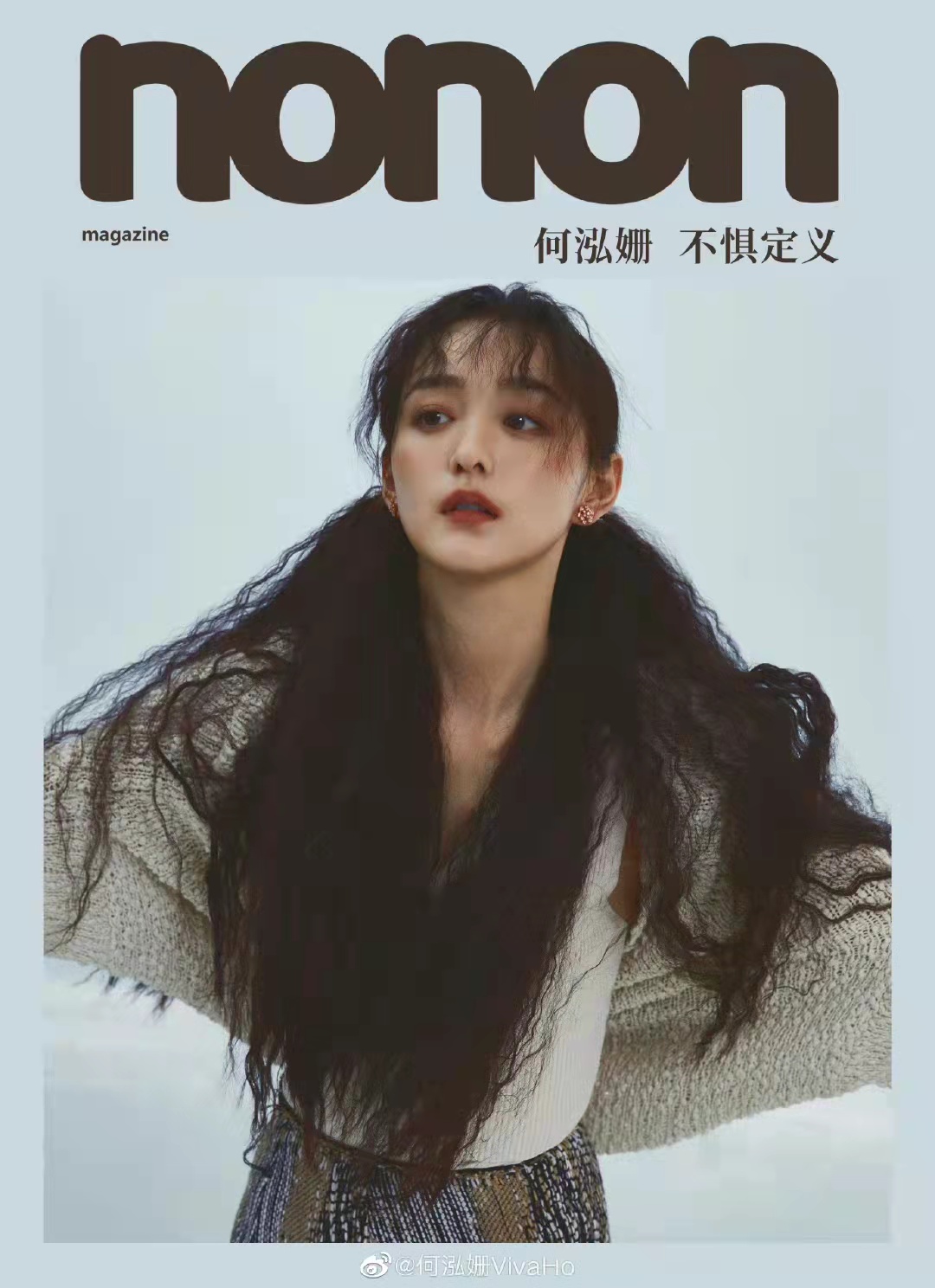 He Hongshan and Wu Xize were photographed with their fingers ...