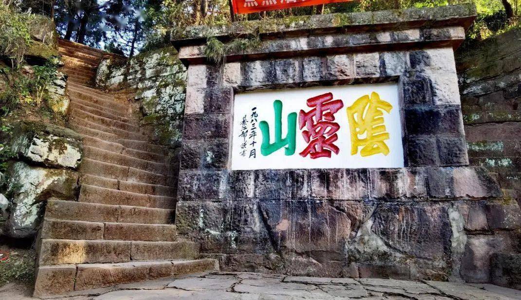 [History and Culture] Bashu Qixiu Yinling Mountain‖Tan Shouxue - iNEWS
