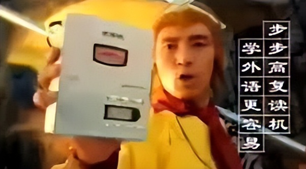 IT History Serial No. 47 - Chinese Learning Machines: Those things ...