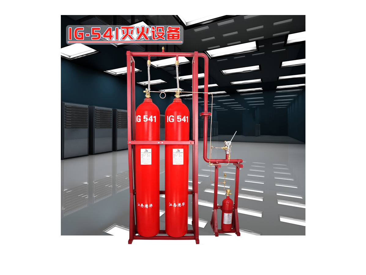 IG-541 Inert Gas Fire Extinguishing Agent Testing and Certification ...