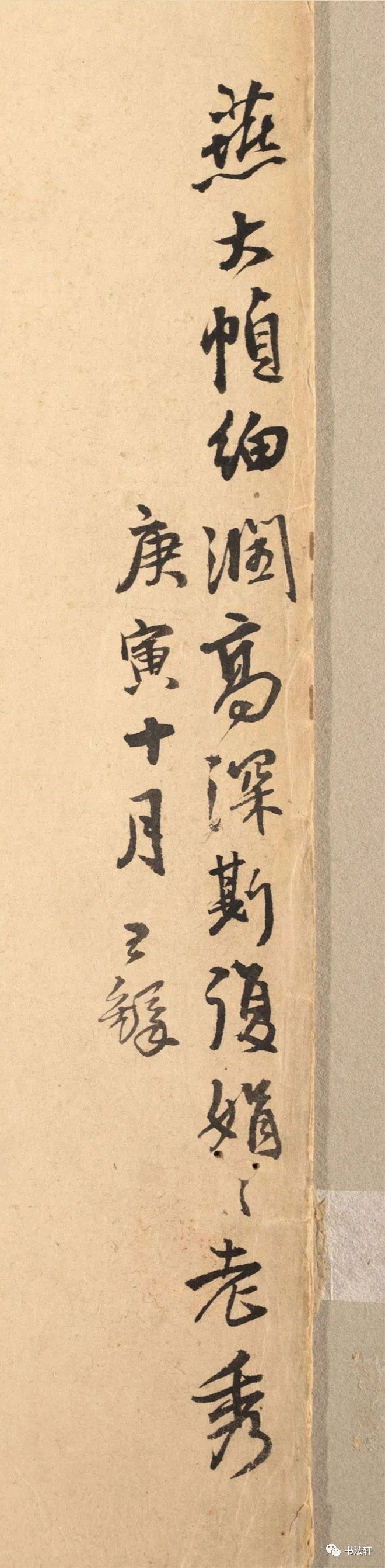 Wang Duo's running script titled Song Dynasty group fan picture album ...