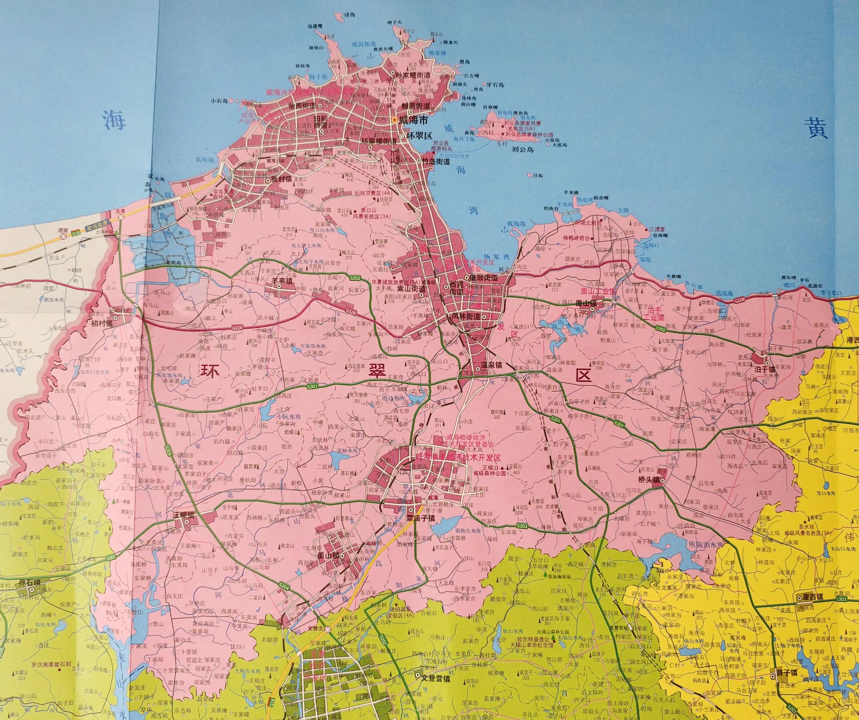 Weihai City Map - iNEWS