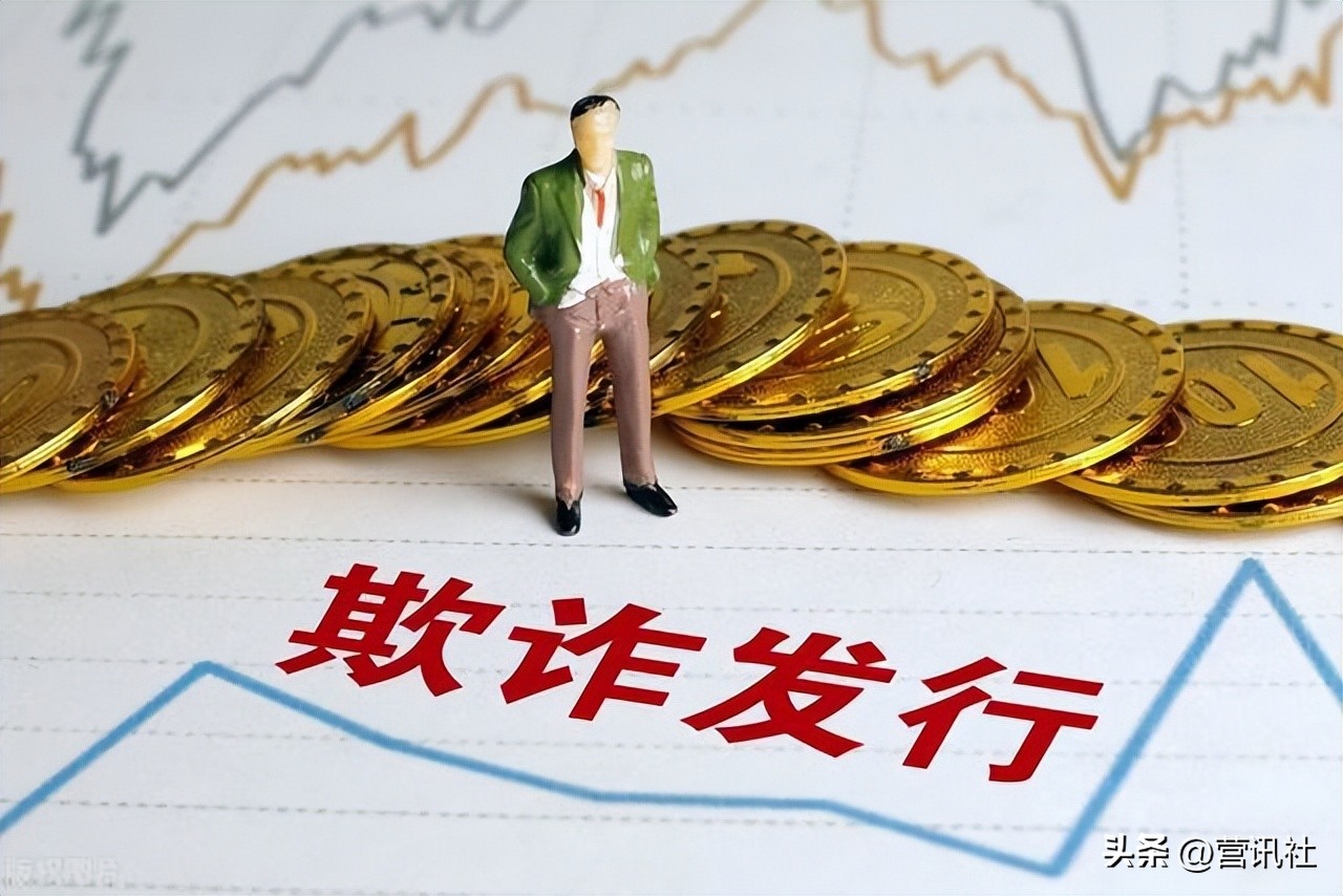 MBI founder Zhang Yufa was arrested in Thailand and handed over to ...