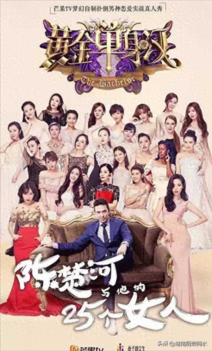 "The gangster prince" Chen Chuhe kissed Chen Yihan, the entertainment ...