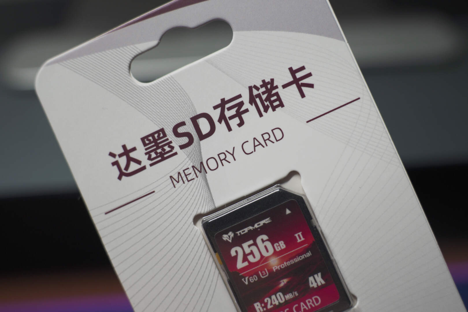 Damo Mars card evaluation: very strong! But I seem to be overwhelmed ...