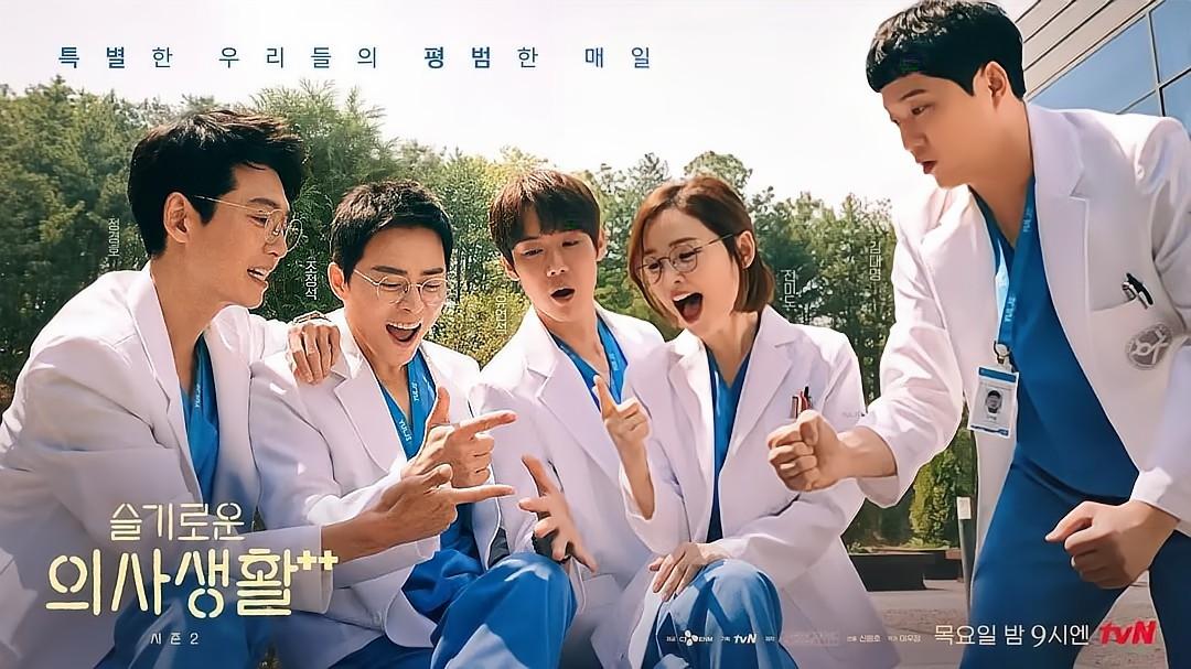 The Korean drama "The Witty Doctor's Life" has indeed become popular ...