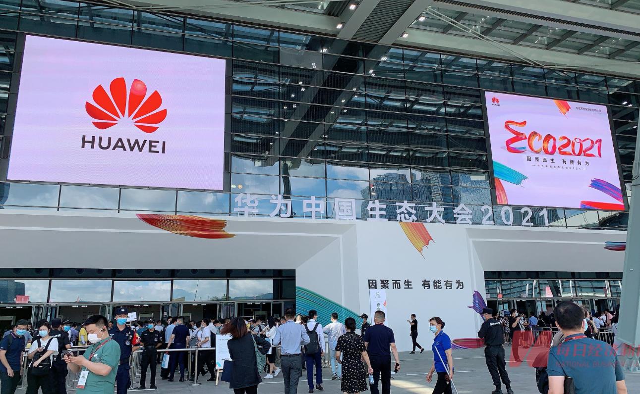 Huawei is accused of surpassing Apple. Has the trillion-dollar market ...