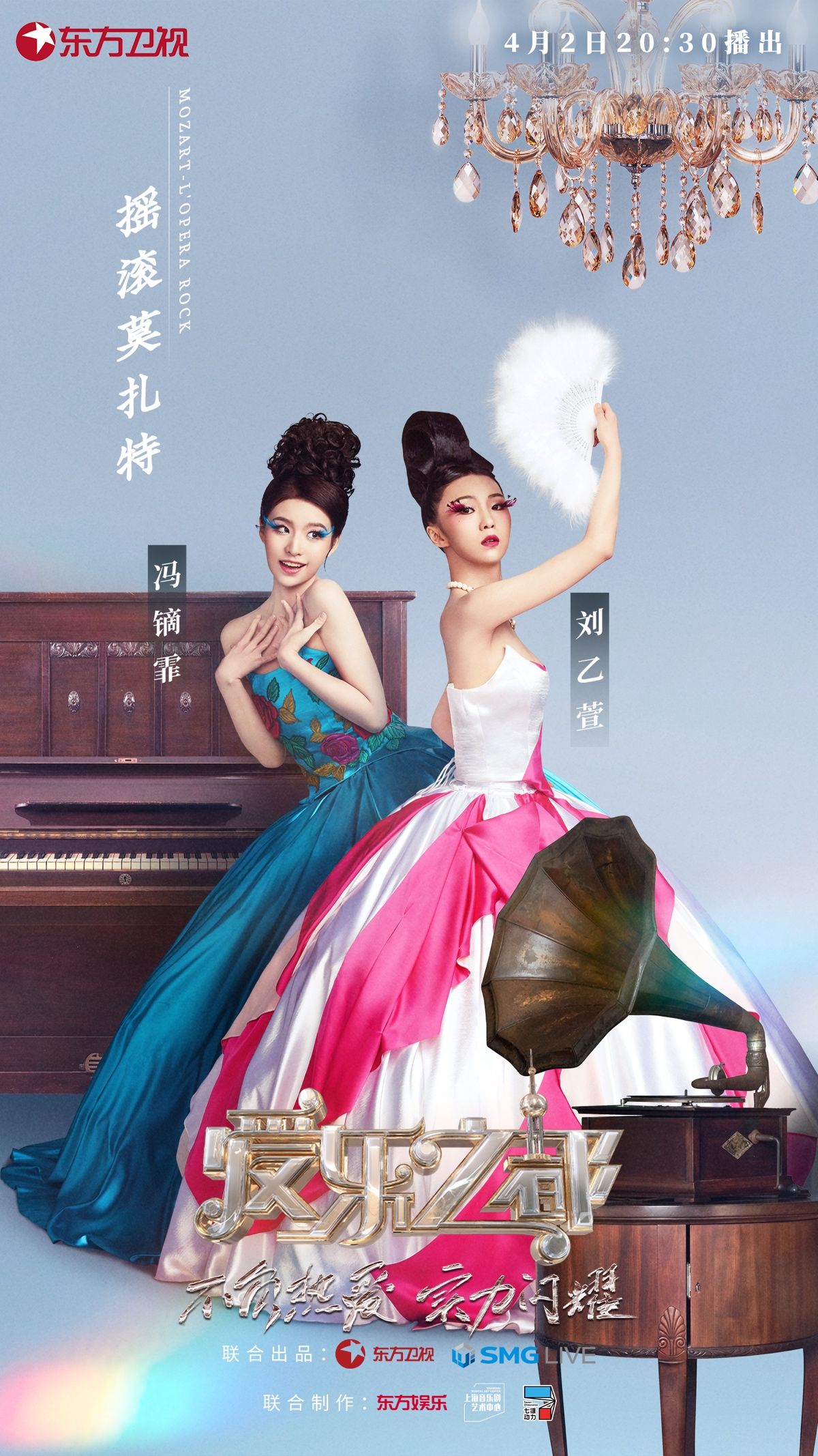 Ju Hongchuan Yu Yueyue's new interpretation of "Liang Zhu" was envied ...