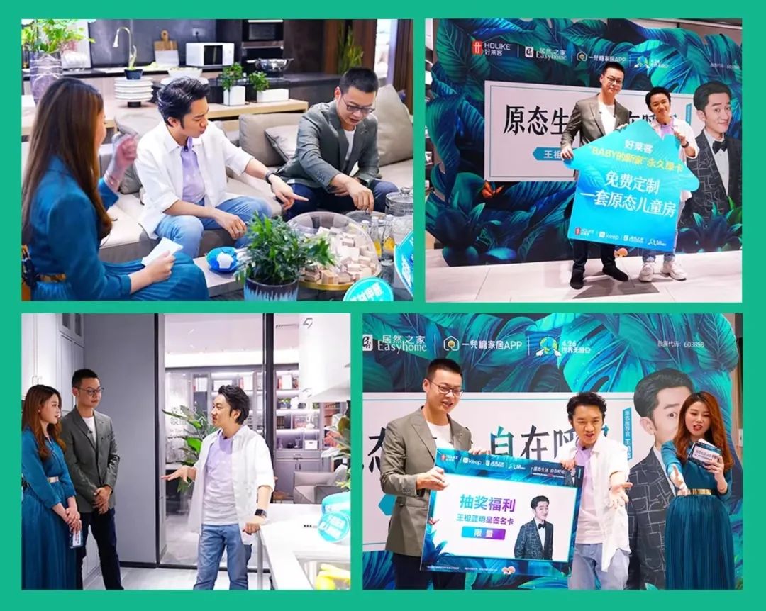 Zhou Zhong from the pan-home furnishing circle had a dialogue with ...
