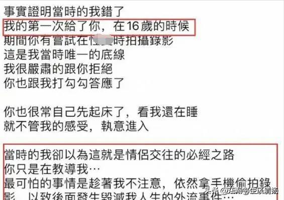 Aaron Yan's ex-boyfriend Qiu Yaole carefully created a victim persona ...