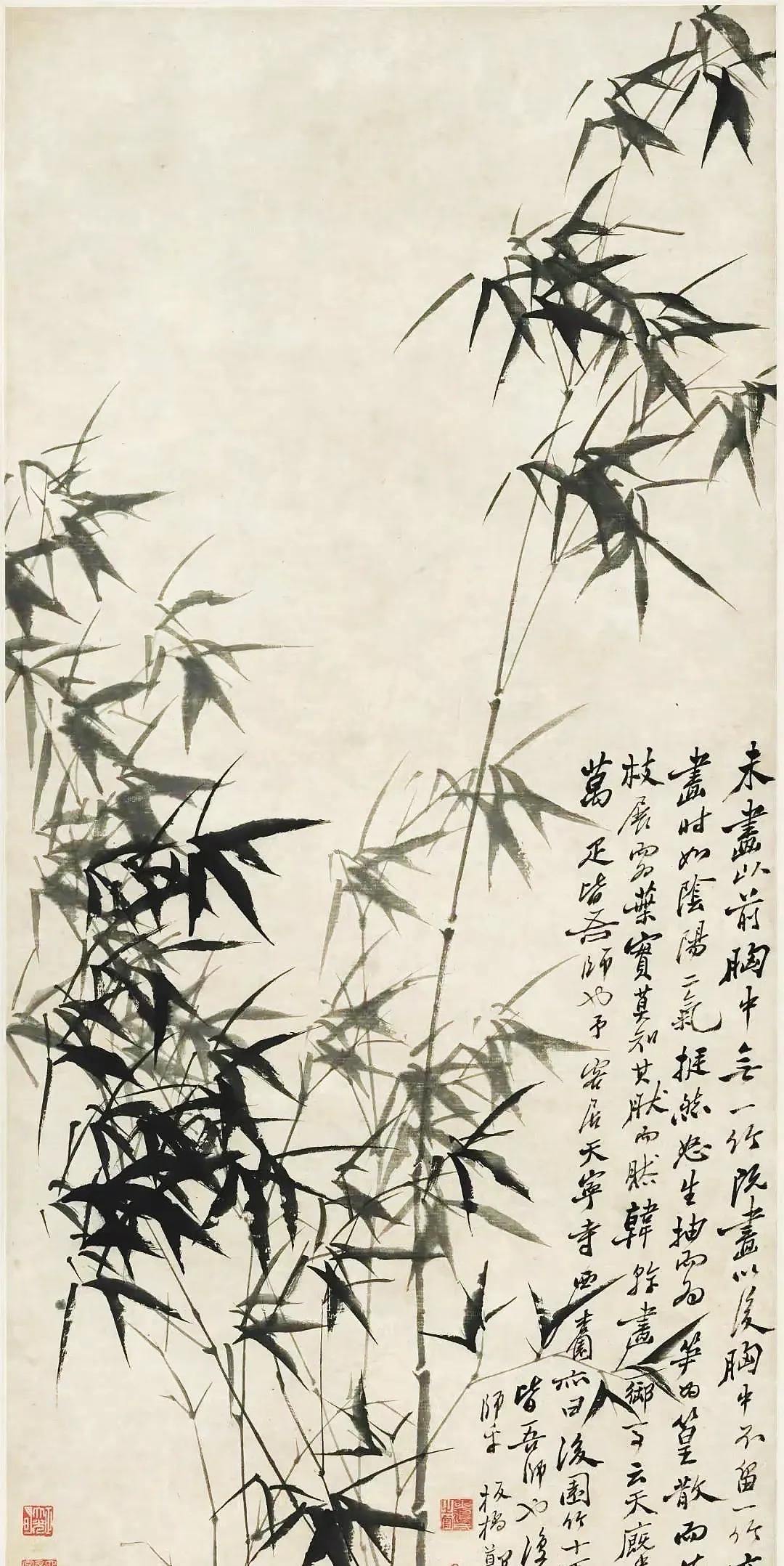 Drawing Bamboo - Those Ridiculous Taboos - iNEWS