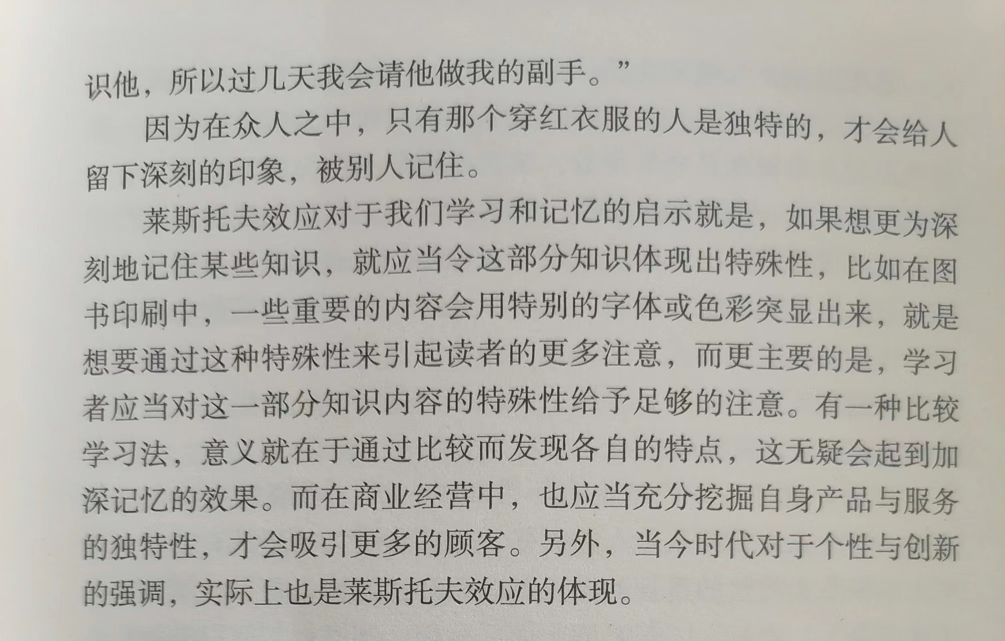 What is the Restov effect? - iNEWS