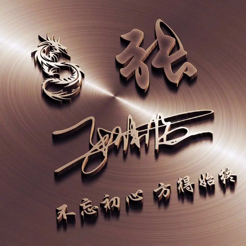 Carefully designed 100 surname avatars, 3D texture signature avatars ...