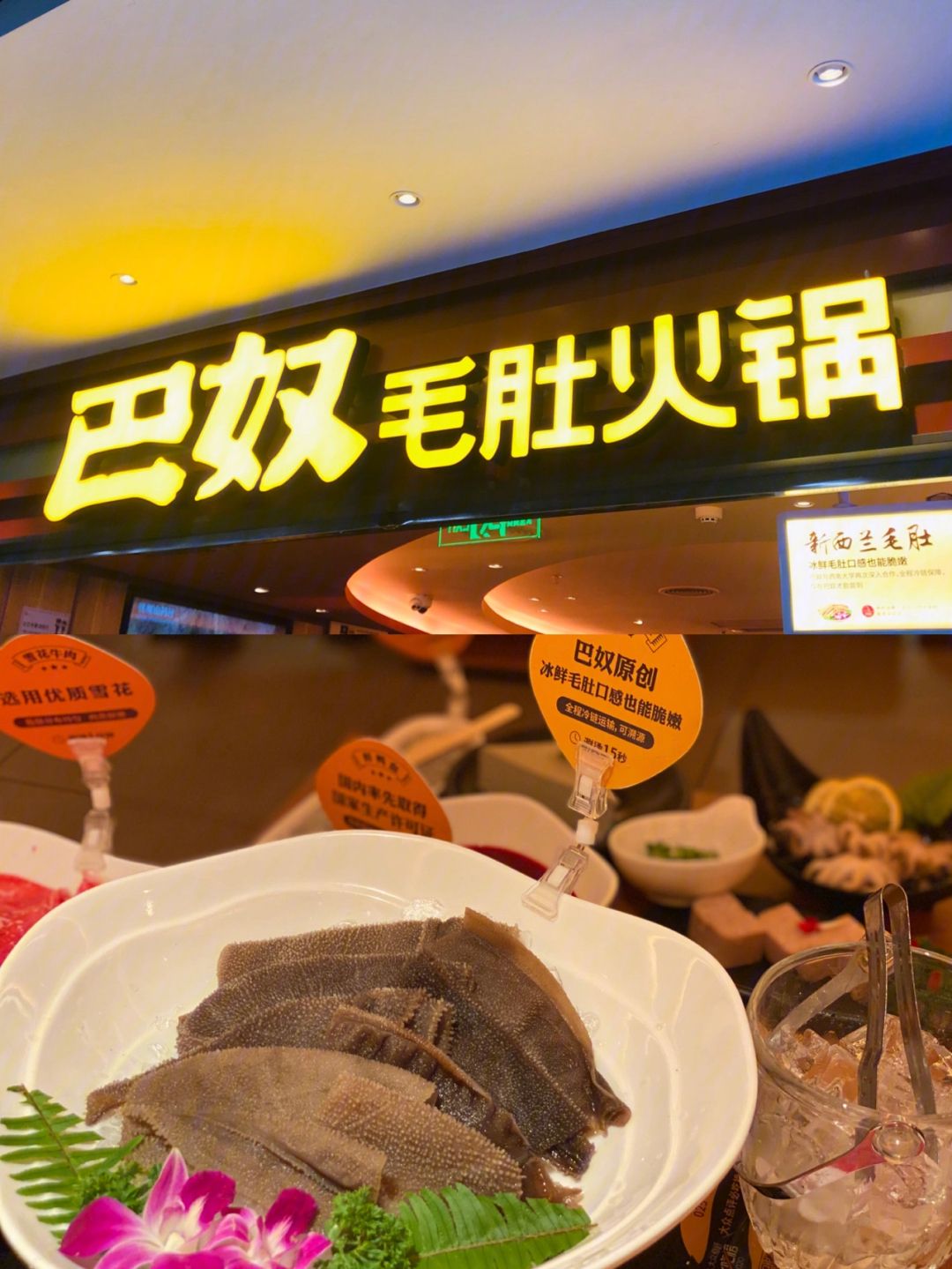 Among the top 10 hot pot brands in China, Haidilao ranks first, and ...