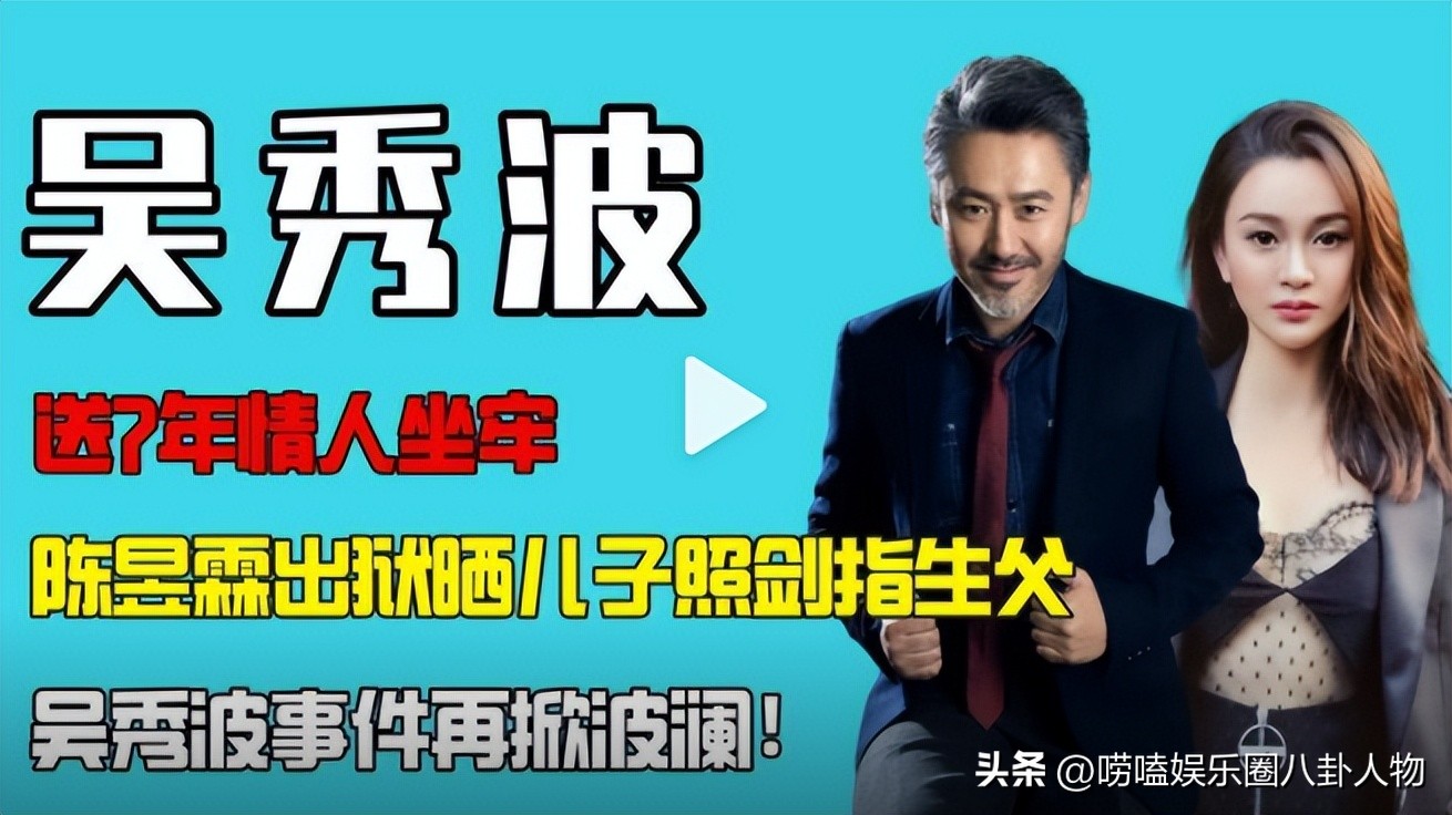 At the age of 23, he voluntarily became a "canary" and was imprisoned ...