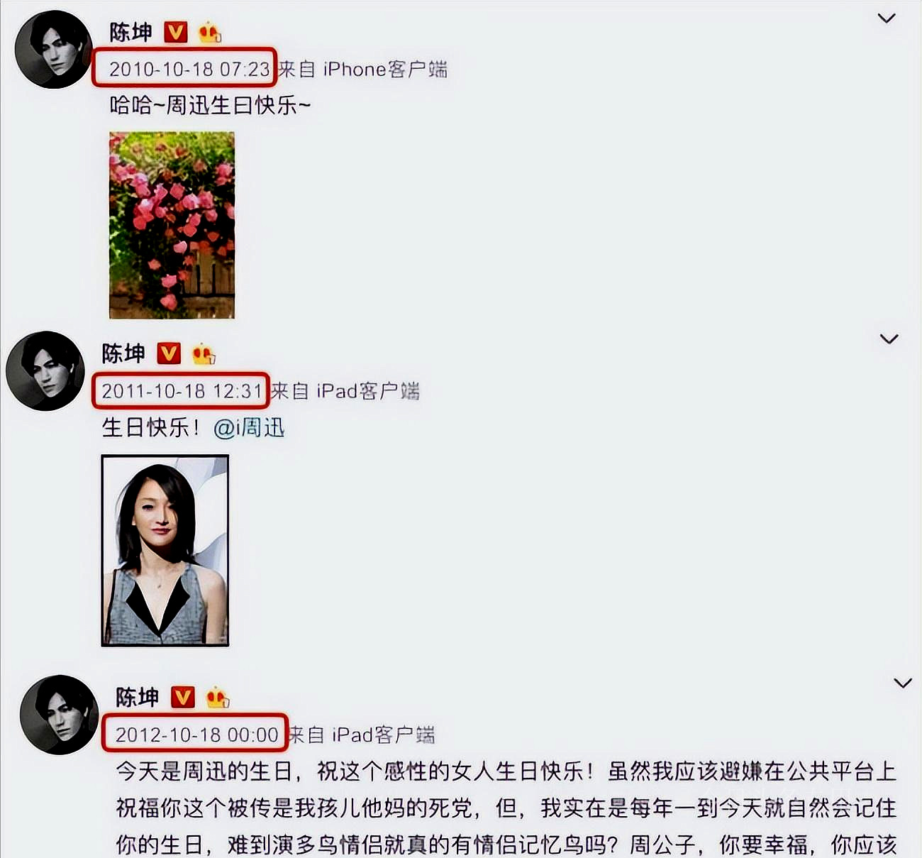 Well-known director Nu Chen Kun: Don't chat with Zhou Xun all day long ...