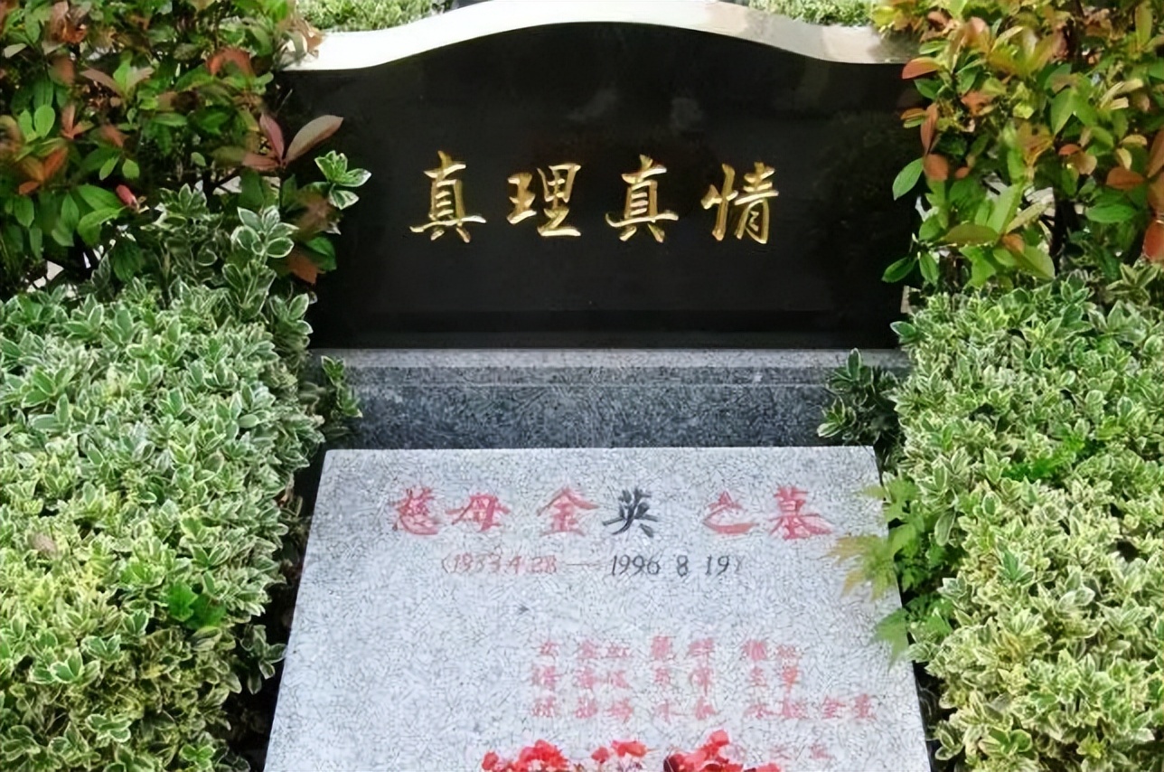 What happens after the death of the Gang of Four? Wang Hongwen was not ...