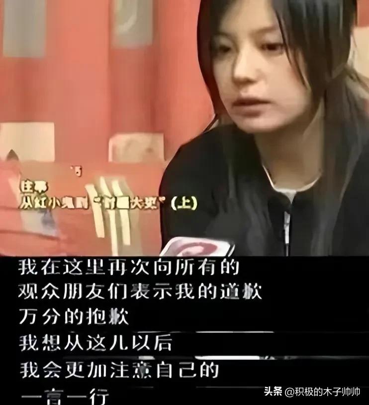 Zhao Wei returned to the big screen and once again conquered the hearts ...