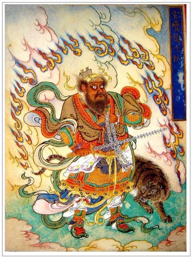 Zhao Gongming: The people call me Li Gui, Plague God, and Zhao Heihu ...