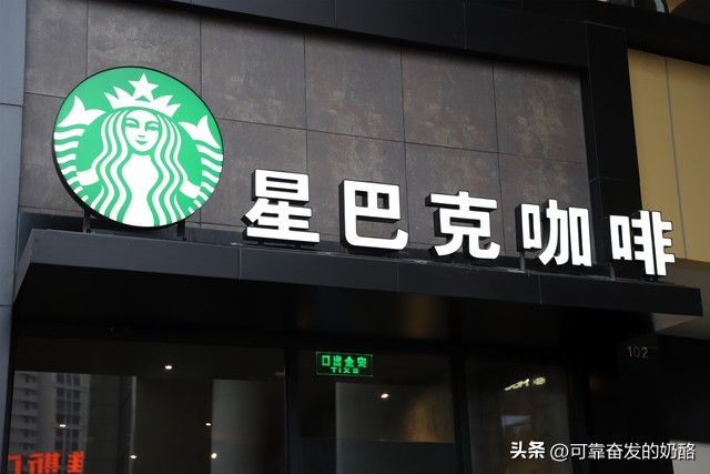 Starbucks founder Howard Schultz: A successful cup of coffee - iMedia