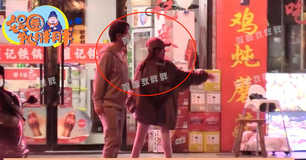 Pan Yueming and his girlfriend have dinner late at night!The woman ...