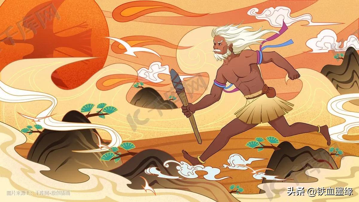Ancient Chinese Myths - Kuafu Chasing the Sun - iNEWS
