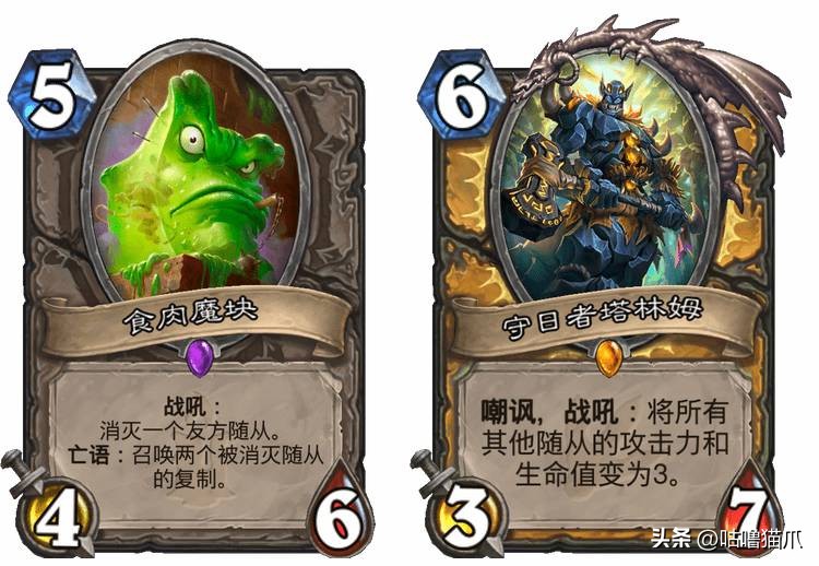 [FOL] Designer Speech Supplements (1) - iNEWS