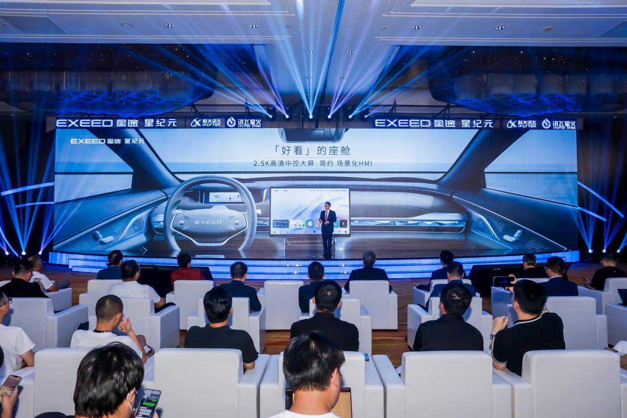 HKUST Xunfei Xinghuo Cognitive Model first built Star Era ES is even ...