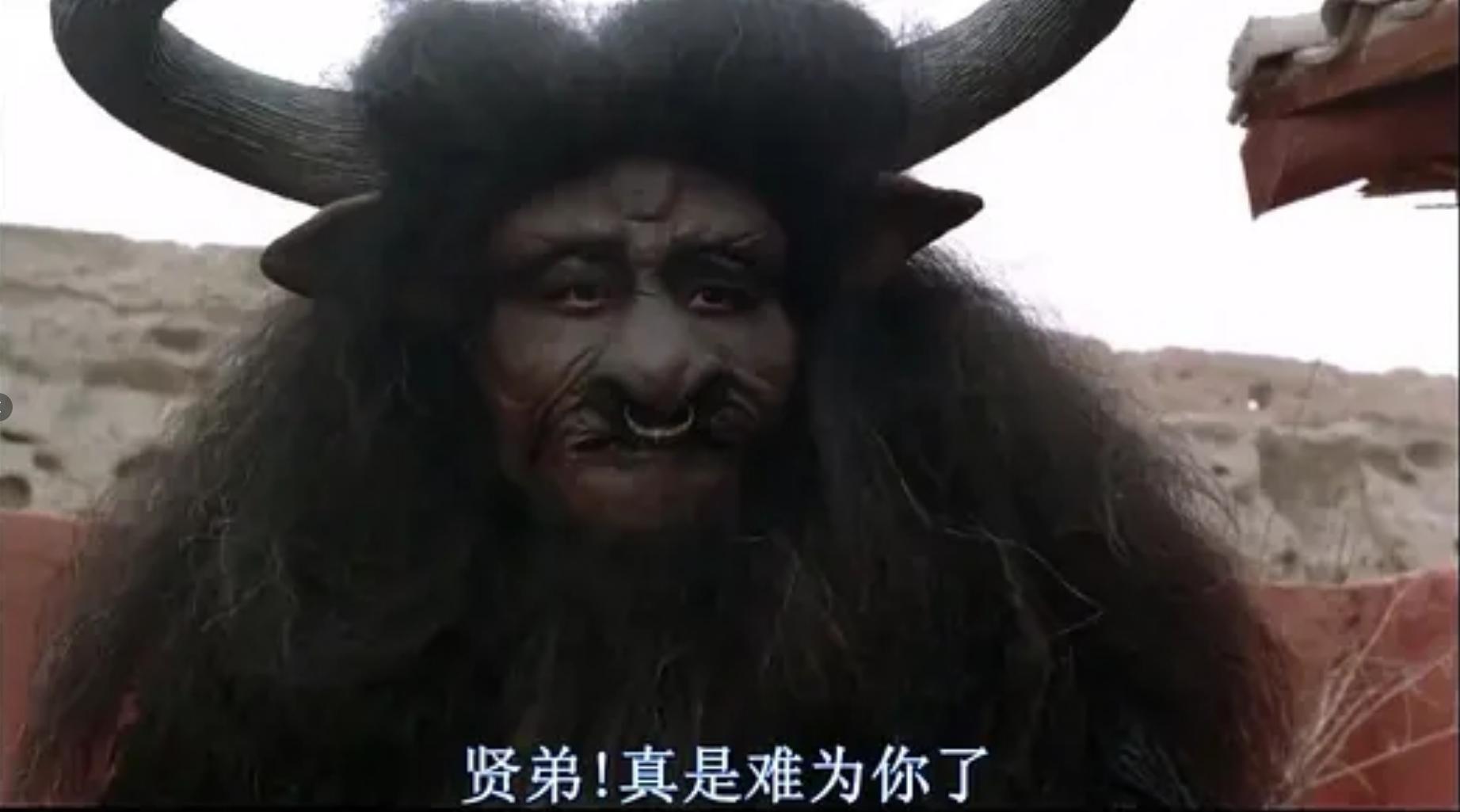 What is the status of the Bull Demon King among the monsters in Journey ...