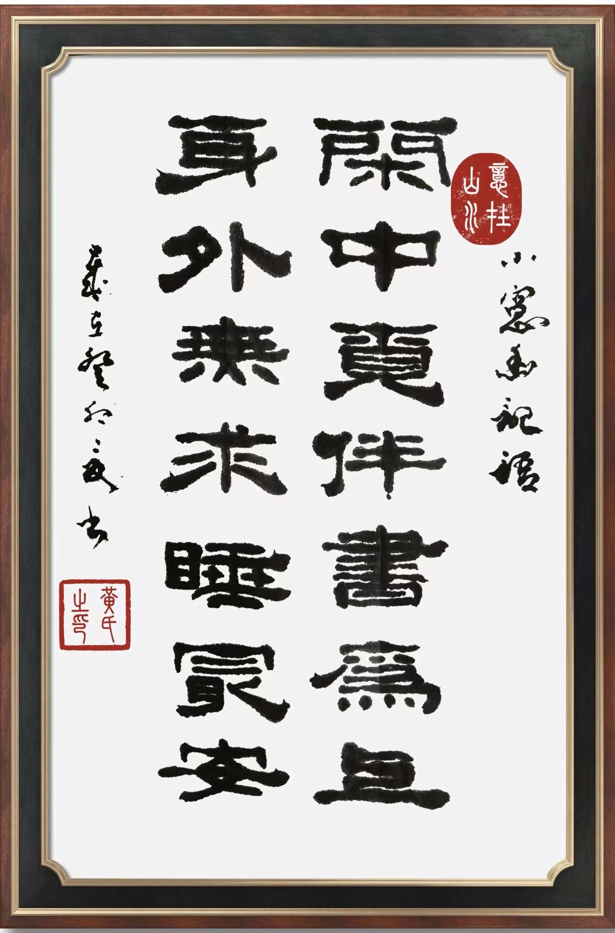 Ten Calligraphy Calligraphy - iNEWS